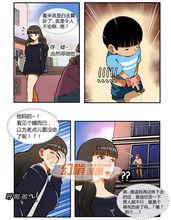 幻啃漫画登录入口