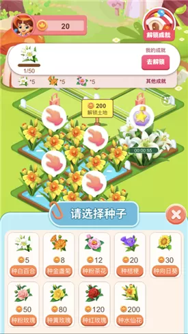 合个花宝宝领红包app