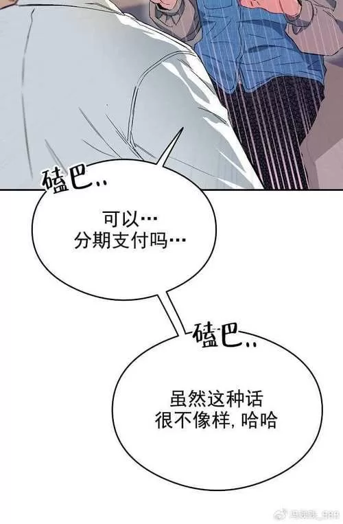 奇妙漫画大全