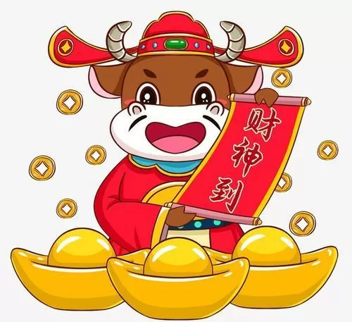 金牛小财神