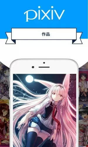 p站下载器android