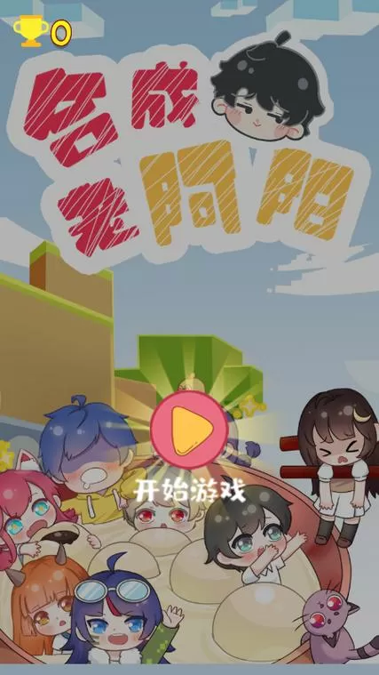 合成老阿阳免广告版