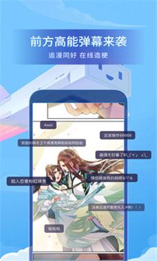 picacg3.0仲夏版图标