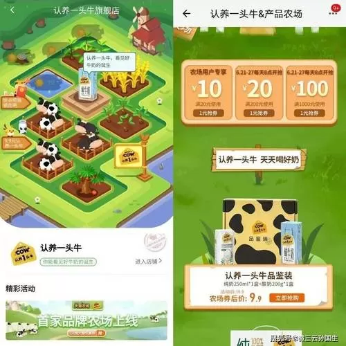 养牛达人红包版app