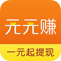 元元赚app手机版