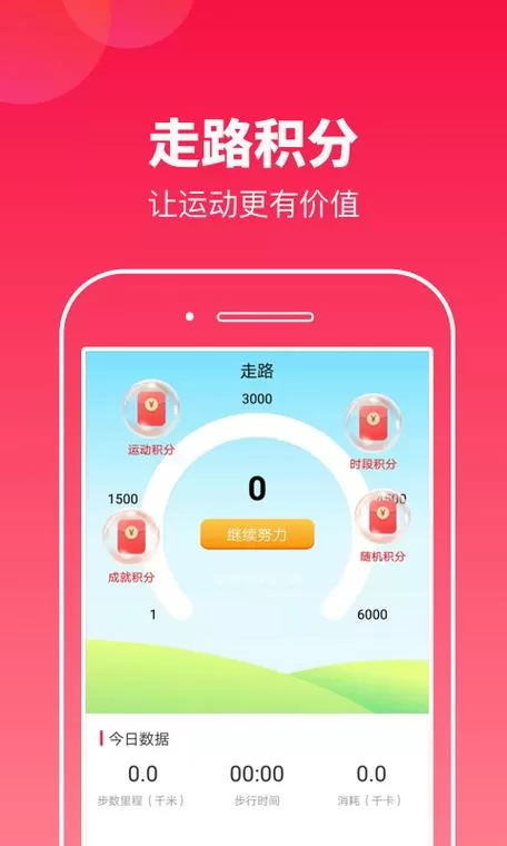 多宝运动app