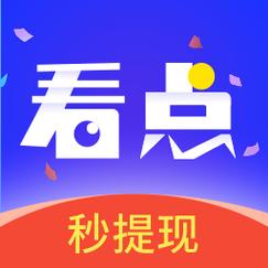 缤纷看点最新版图标