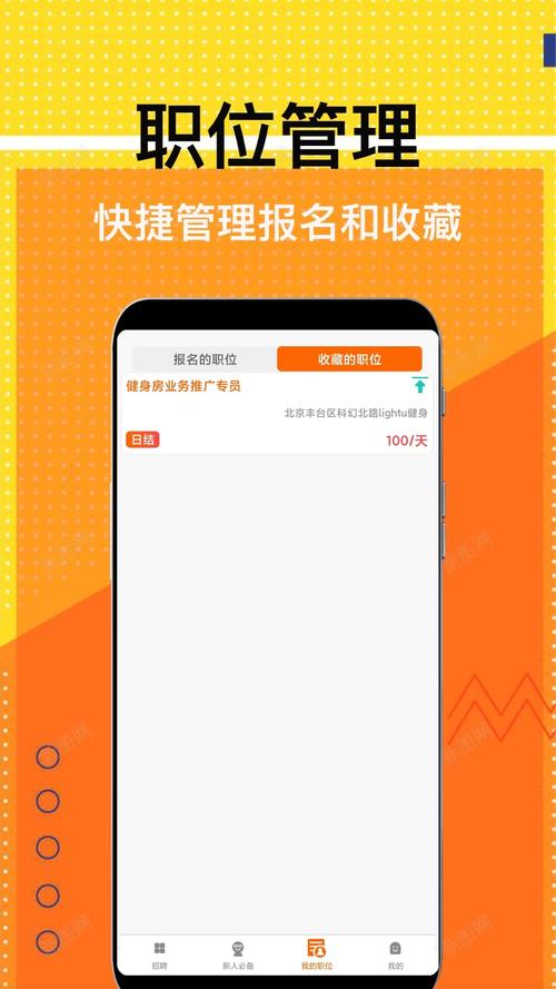 有米兼职app下载图标