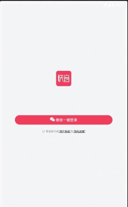 听歌赚app官方版图标