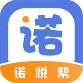 诺悦帮app最新版图标