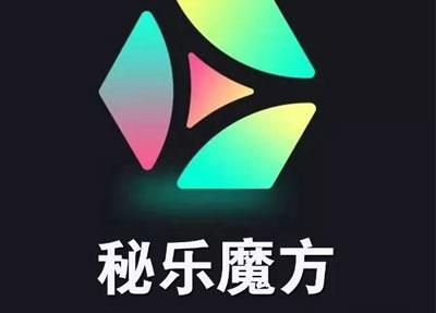 秘乐短视频2021图标