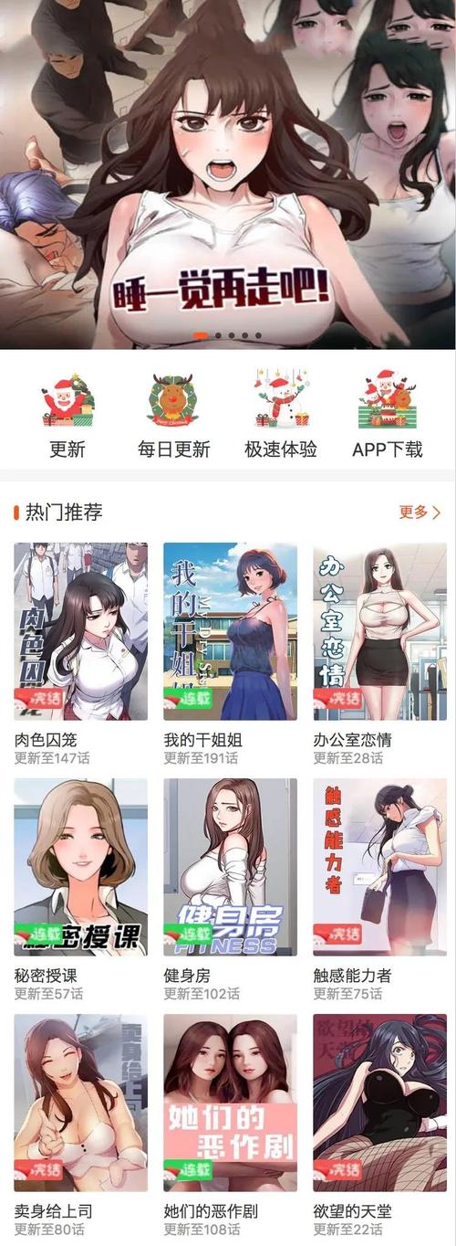 香色闺阁手机APK图标