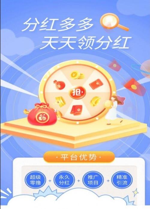 分红鸭答题v1.0图标