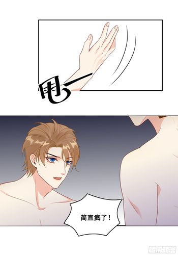 无尽囚笼漫画免费观看下拉式