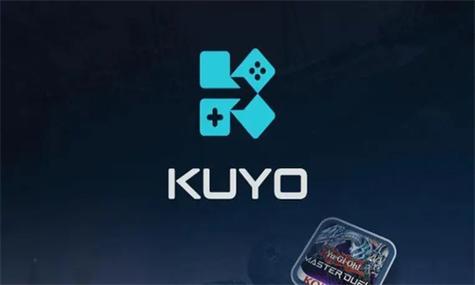 Kuyo加速器2023图标