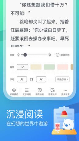 米读极速版v1.85.0图标