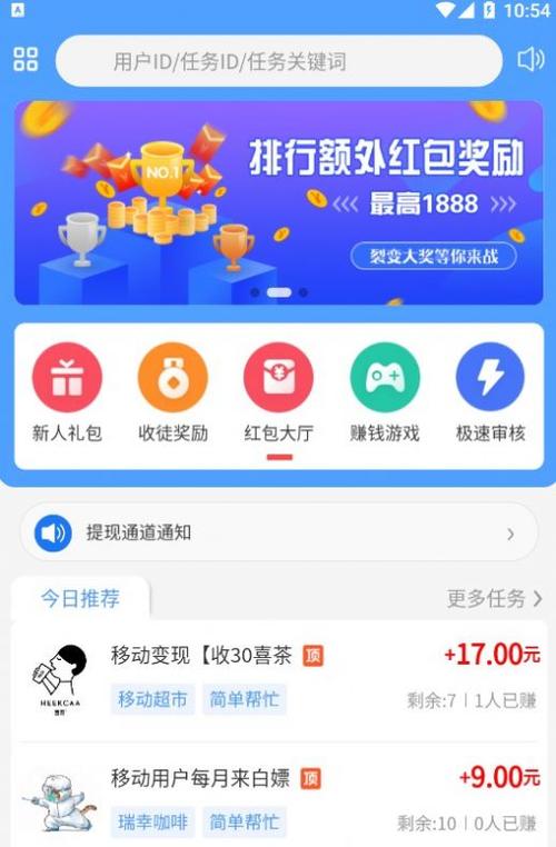 悠闲帮v2.0.2图标