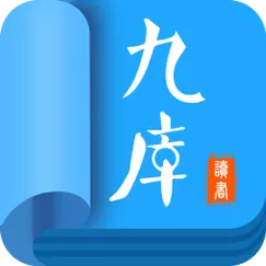 九库文学网APP