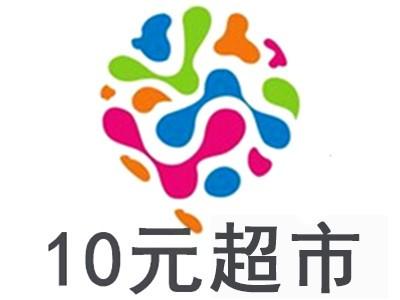 幸福超市10元真的可以提现吗图标