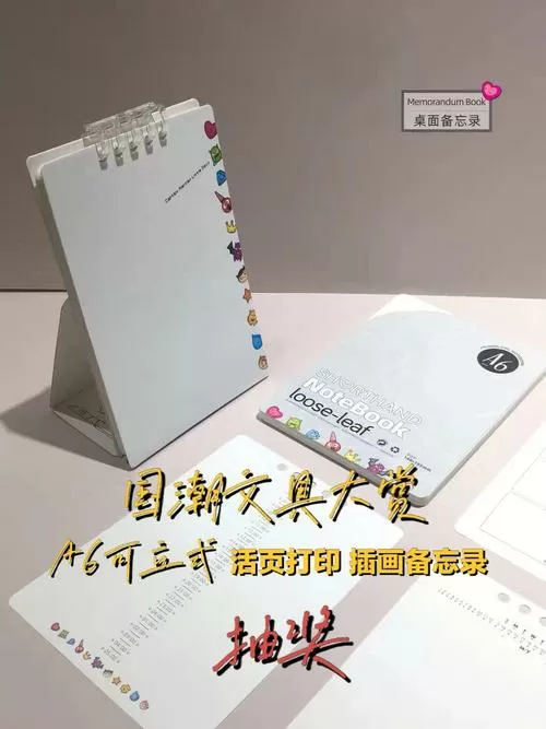 A6软件库官方版