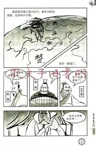 拷贝漫画历史版本