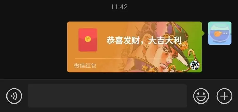 我打的贼准红包版