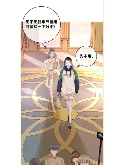 毫无保留的她漫画下拉式