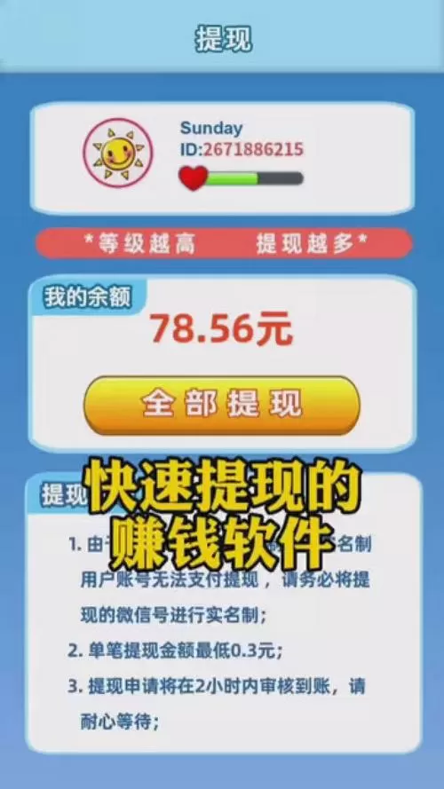 133小游戏赚钱