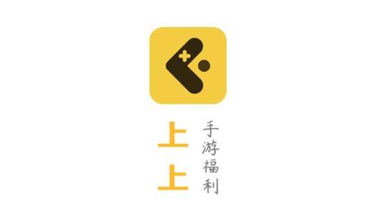 上上手游app官网图标