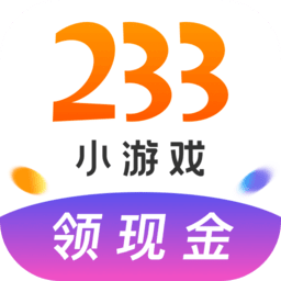 332小游戏红包版图标