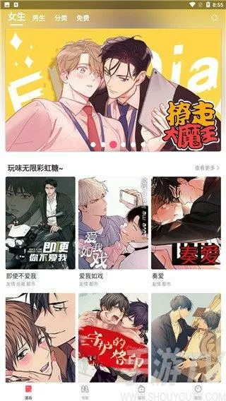 独漫画全彩漫画