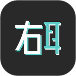 右耳APP