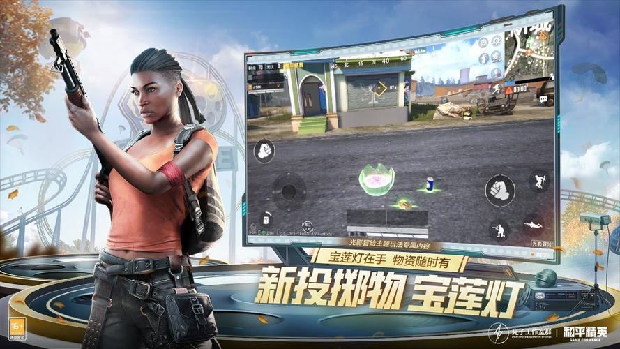 画质怪兽120帧安卓PUBG图标