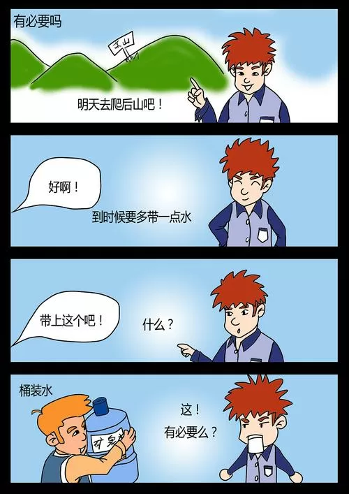 么嗷漫画APP最新版