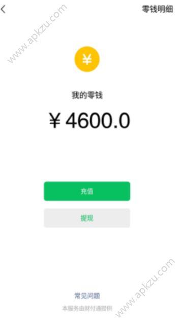 巨赚v0.0.3图标