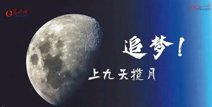 九天揽月app官方版