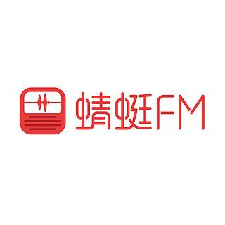 蜻蜓fm破解版是真的吗图标