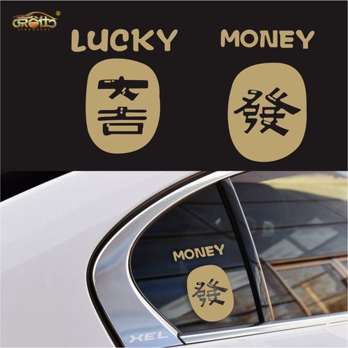 lucky money apk图标