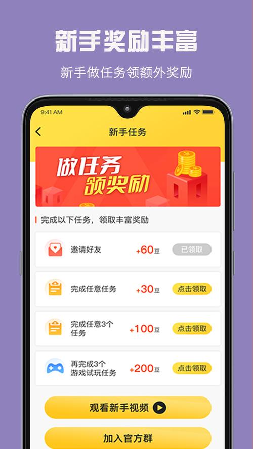 小白试玩红包版v1.0.0图标