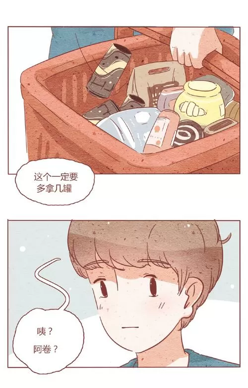 白喵漫画