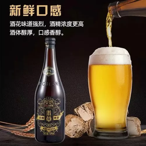 有大米的啤酒不是好啤酒