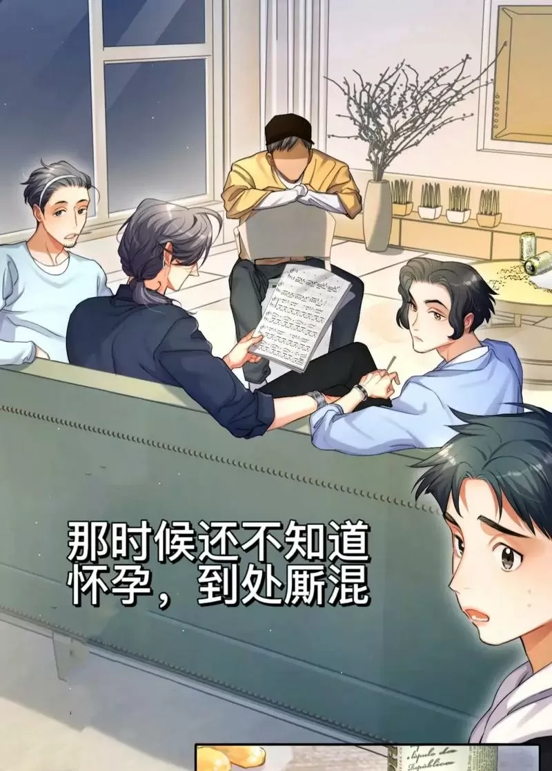 追漫大师漫画纯净版下载