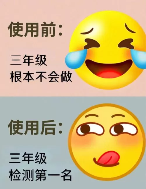 答题妙多多APP