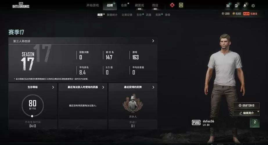 pubg独角鲸辅助下载