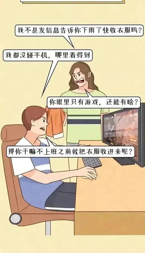 40漫画图标