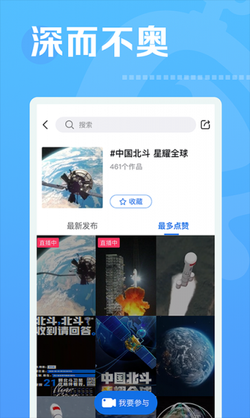 雏鸟视频pro1.1.4破解版图标