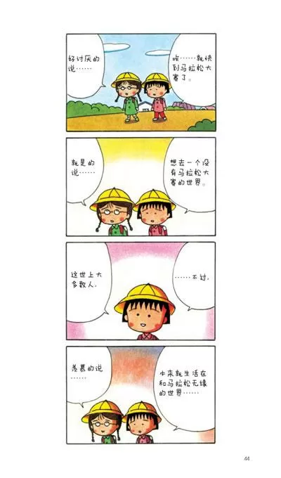 阅站漫画旧版本下载