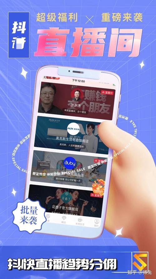 抖客app官方版图标