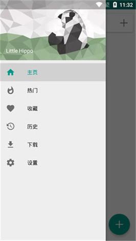 ehviewer176修复版图标