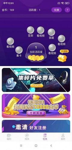 欢乐兑V1.0图标